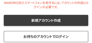 「MAMORIO RE」の使い方と購入レビュー【アプリ設定やシリーズ比較も】 | 介護職のおはなし
